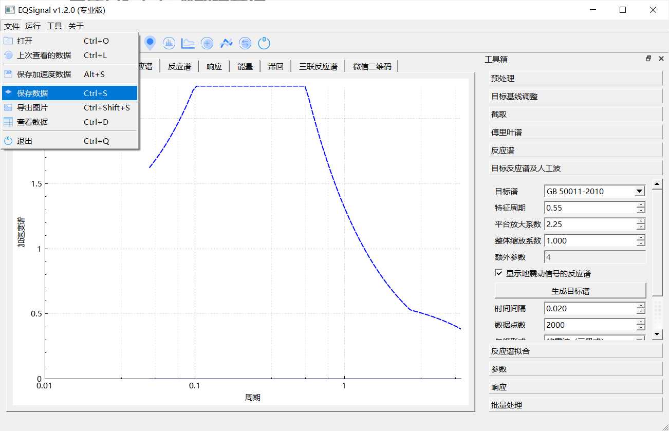 如何从Peer Ground Motion Database下载合适的地震波 - 知乎