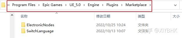 ue5我的插件怎么能够在每个项目都自动开启啊？ - 知乎
