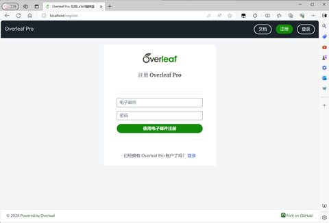 overleaf初使用 - 知乎