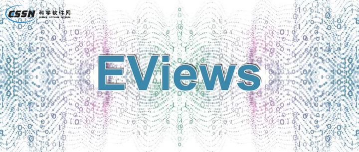 Eviews overview Part2：强大的分析工具 - 知乎