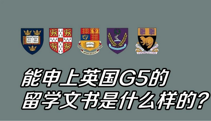 英国G5院校100篇文书范文全汇总，想冲的同学先来看看 - 知乎