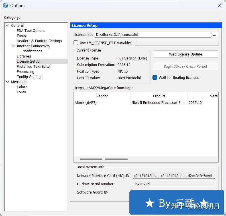 Quartus II 13.1软件下载安装详细教程、一次成功！ - 知乎