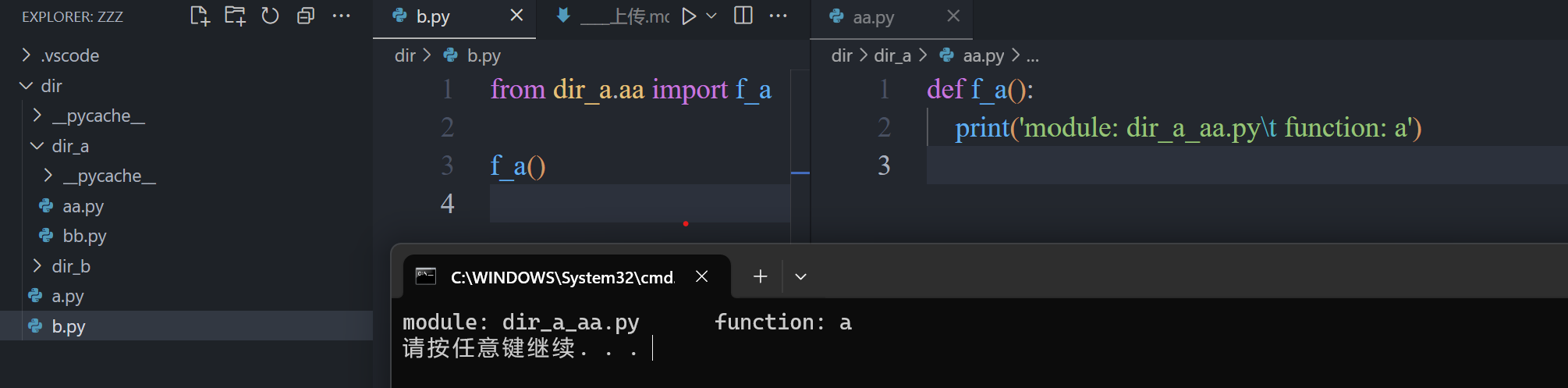 python import：跨文件夹导入模块 - 知乎