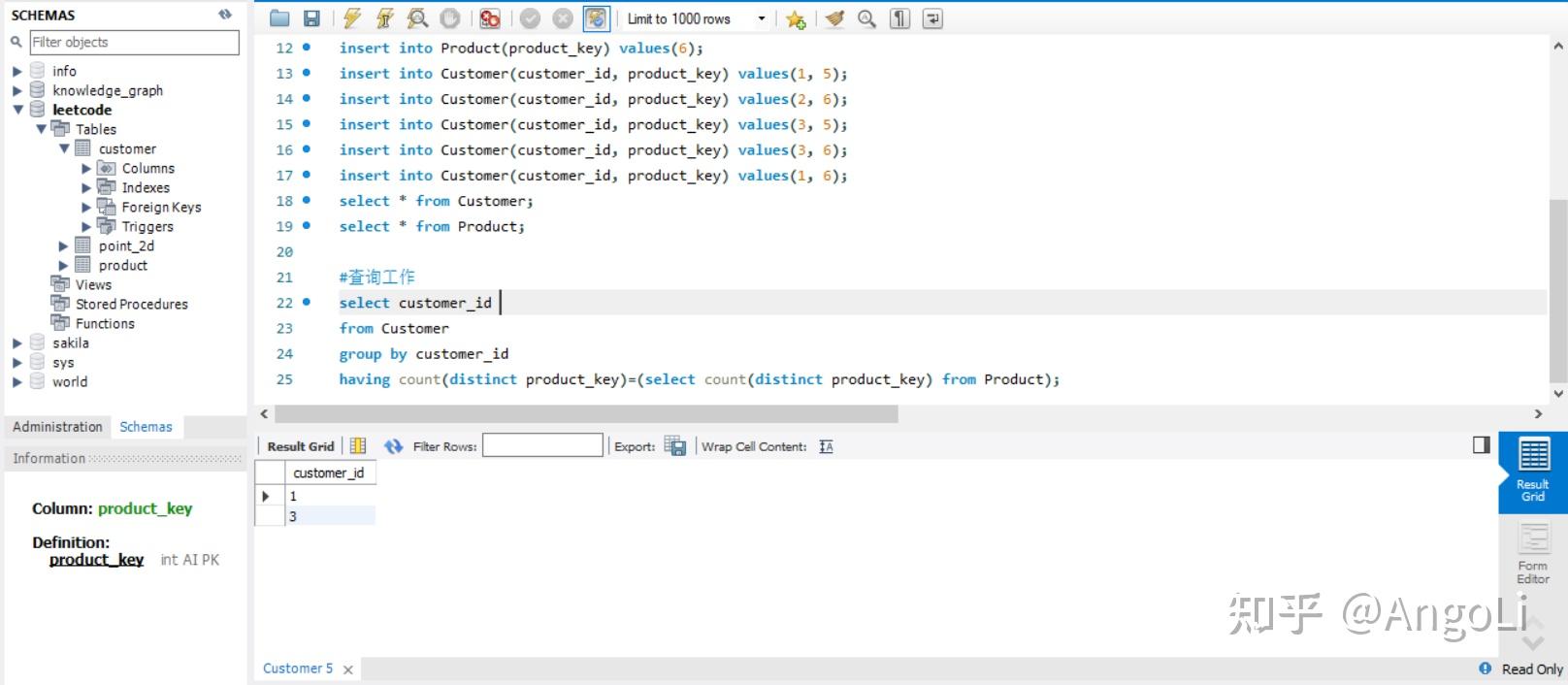 LeetCode-SQL：1045. 买下所有产品的客户 - 知乎