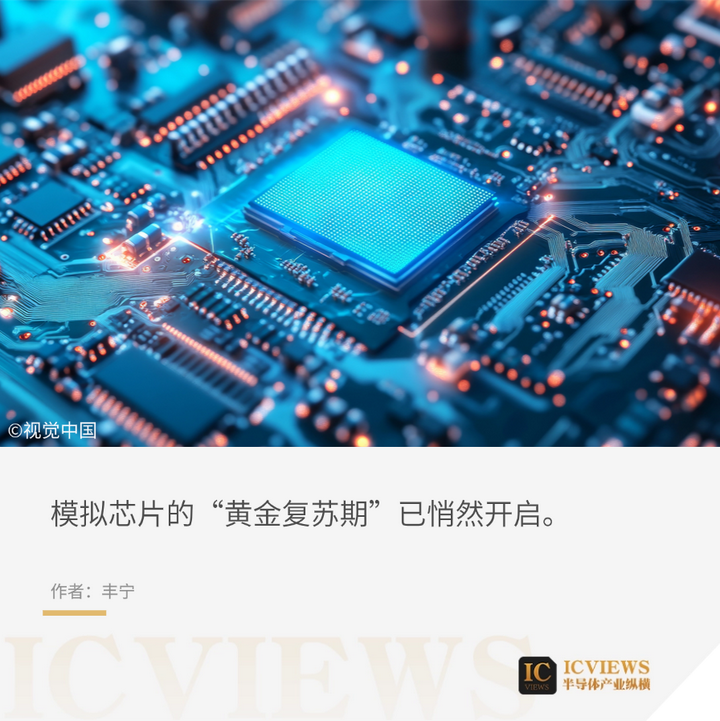 模拟芯片涨价，已是实锤 - 知乎