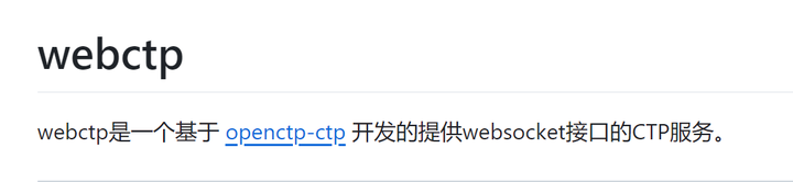 webctp 如何连接 openctp TTS 柜台 - 知乎