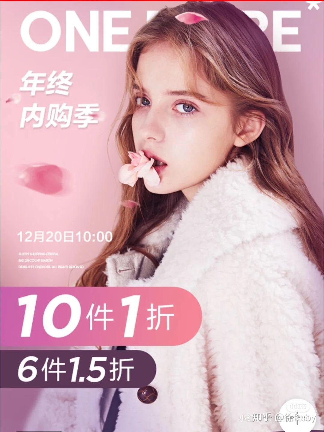 one more文墨女装质量到底咋样？ - 知乎