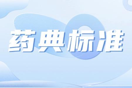 一分钟看懂 | ICH Q1系列稳定性指导原则介绍 - 知乎
