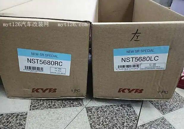 雪铁龙C4L更换了KYB减震 - 知乎