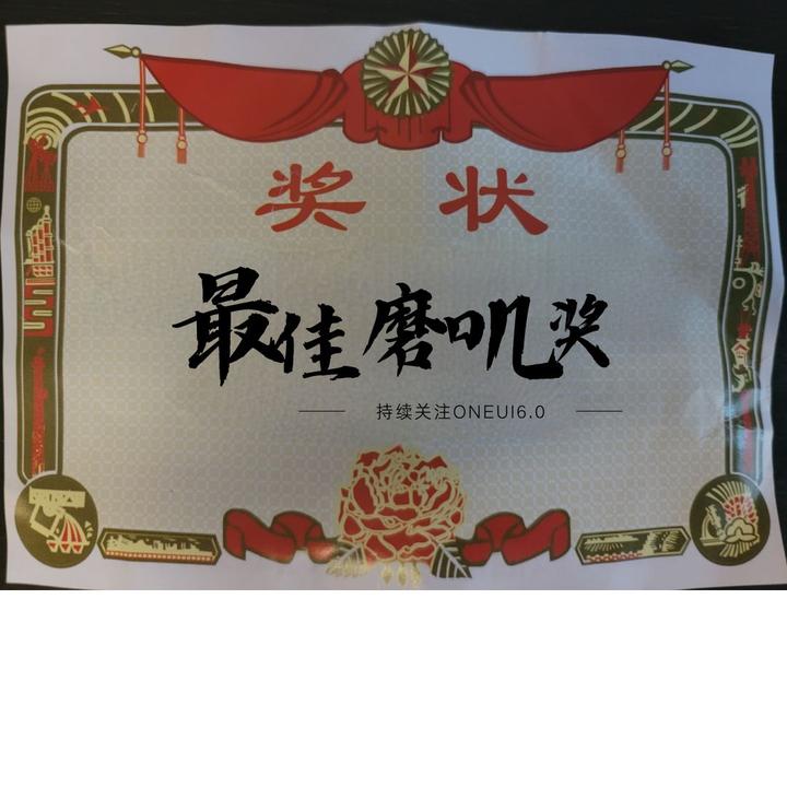 持续关注oneui6.0：三星Galaxy设备基于Android14 OneUI6更新计划 - 知乎