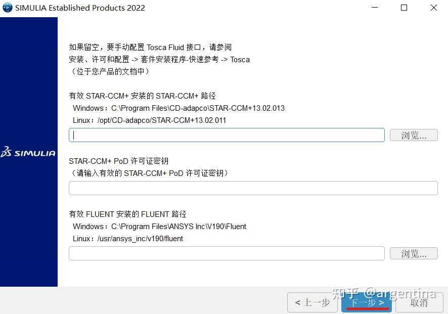 abaqus2022安装经验 - 知乎