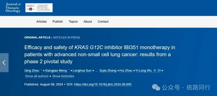 首个国产KRAS G12C突变靶向药氟泽雷塞（达伯特®，IBI351）获批上市！ - 知乎