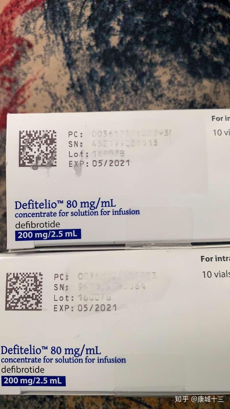 求助！有谁知道Jazz制药的Defitelio（defibrotide sodium，去纤苷纳）？ - 知乎