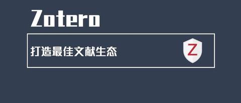 Zotero+RSS+Typora+坚果云 我的终极文献阅读解决方案 - 知乎