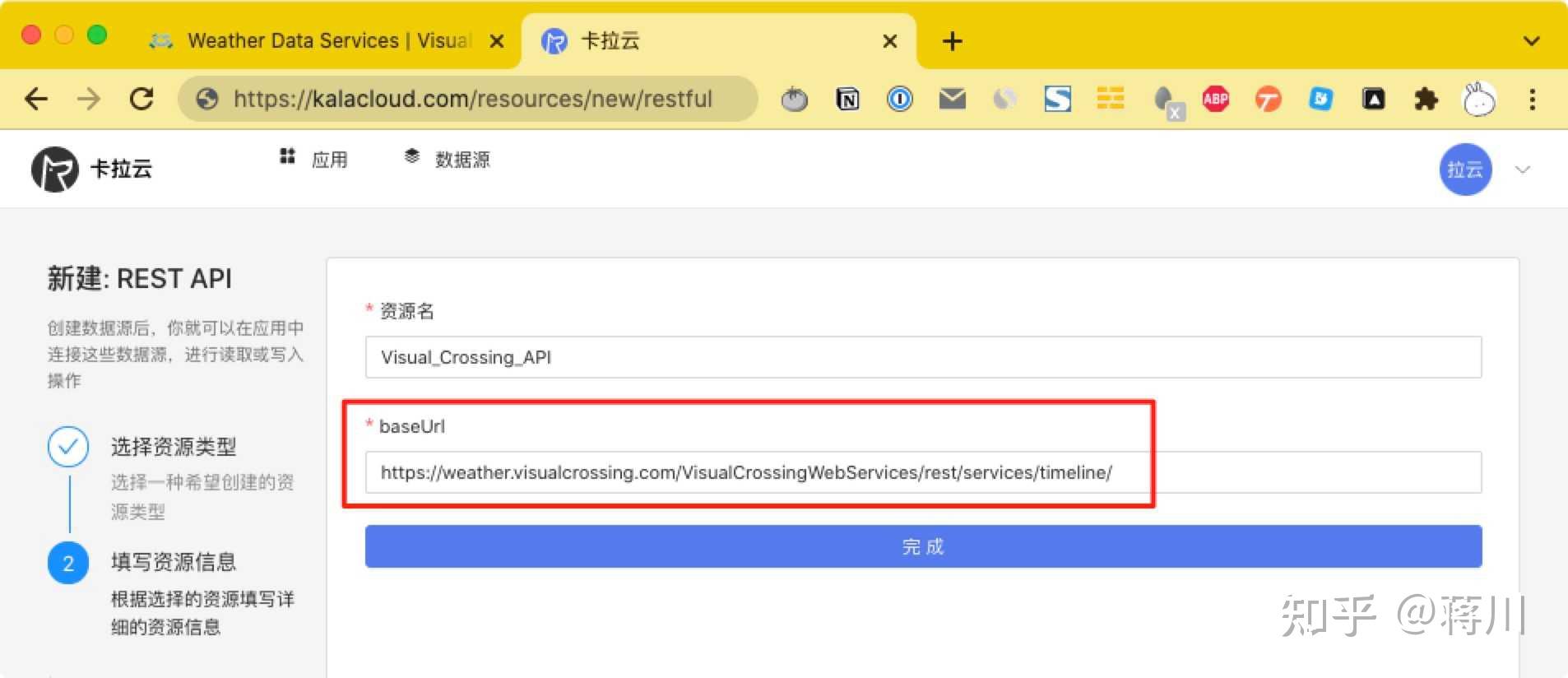 最好的 6 个免费天气 API 接口对比测评 - 知乎
