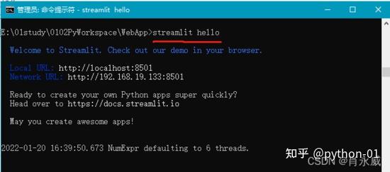 Python数据分析师使用低代码streamlit实现web数据可视化方法——入门篇 知乎