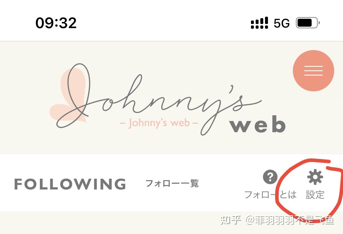 Jweb会员和FC的关系和区别是什么？ - 知乎