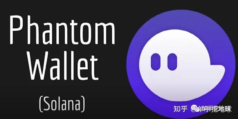 手把手教你设定Phantom Wallet，入手Solana 链上NFT 必备钱包，教你挑选升值百倍NFT - 知乎