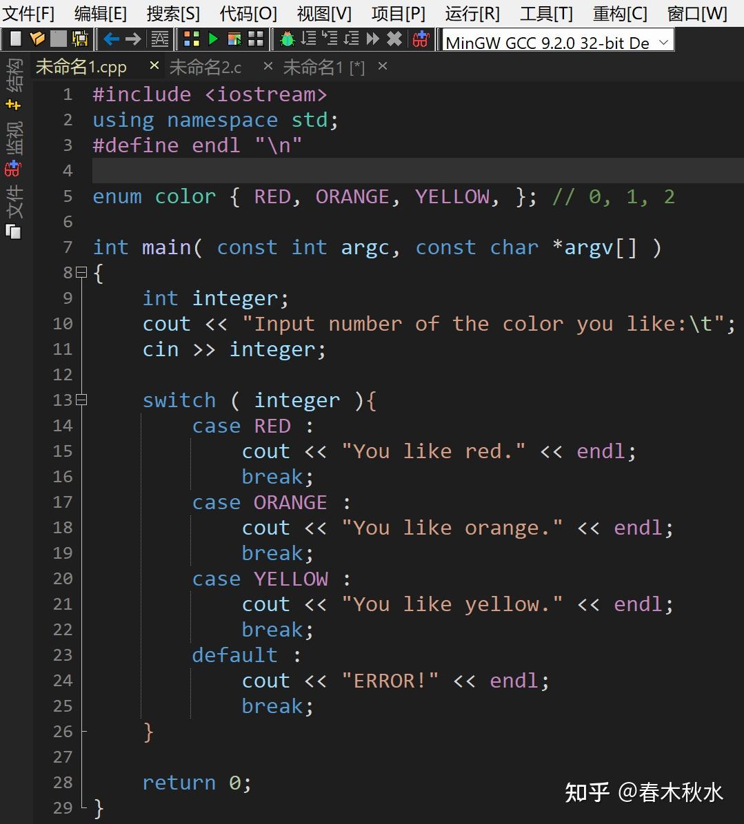 计算机专业大一的用devc++还是vs？ - 知乎