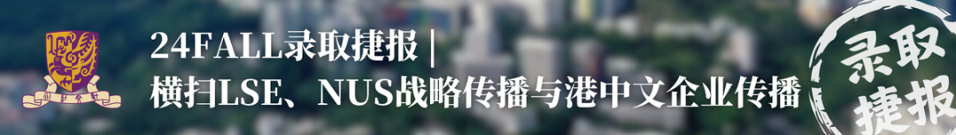 25Fall劲爆录取｜ 重大发现：港中文新闻学申请成功终极密码+全网首个Media Diet深度解析 ，新闻伦理如何解构媒体食谱 - 知乎