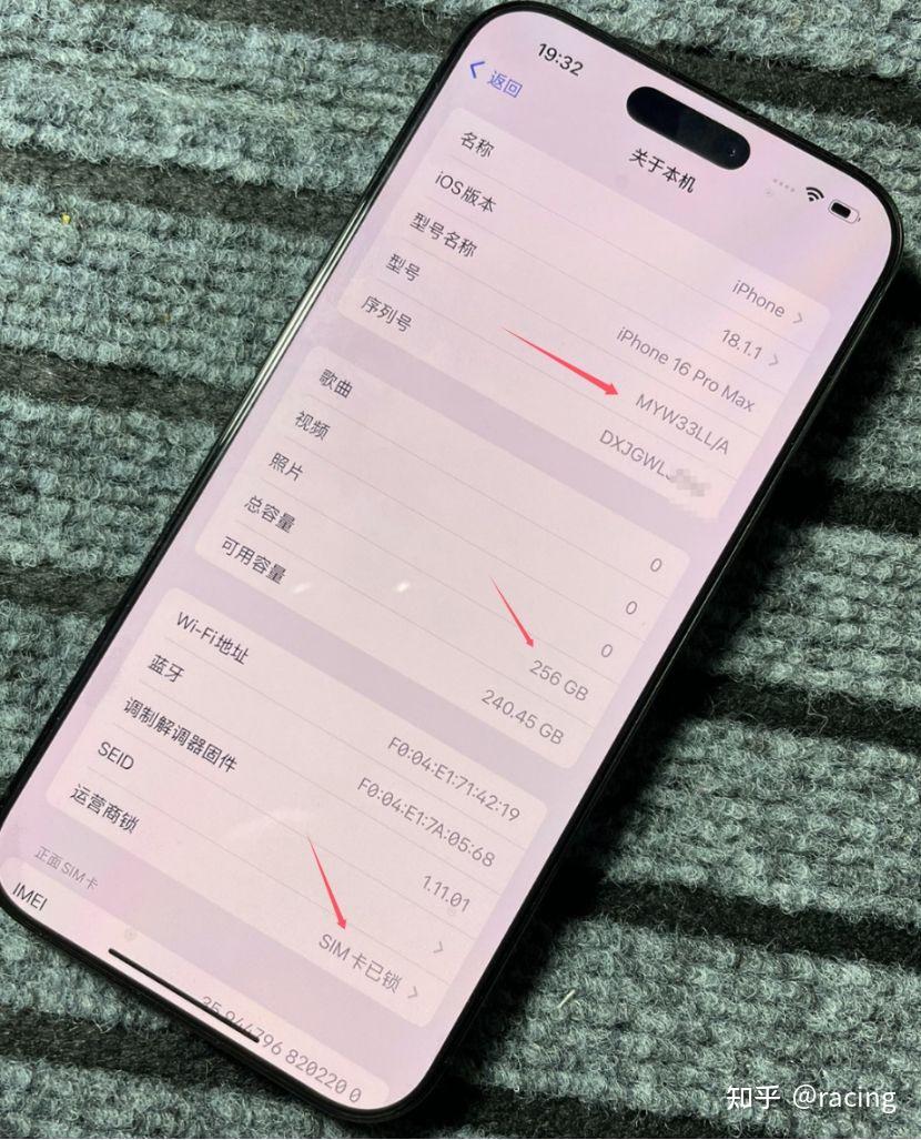 最低只要5000多，美版有锁iPhone16Pro Max值得购买吗？ - 知乎