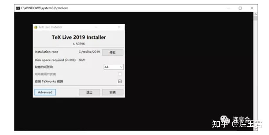 如何使用 TeX Live 和 TeXstudio 操作 LaTeX？ - 知乎