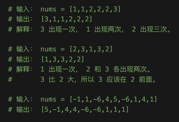 Leetcode 1636 按照频率将数组升序排序 Map 排序 Python3go Sort Array By