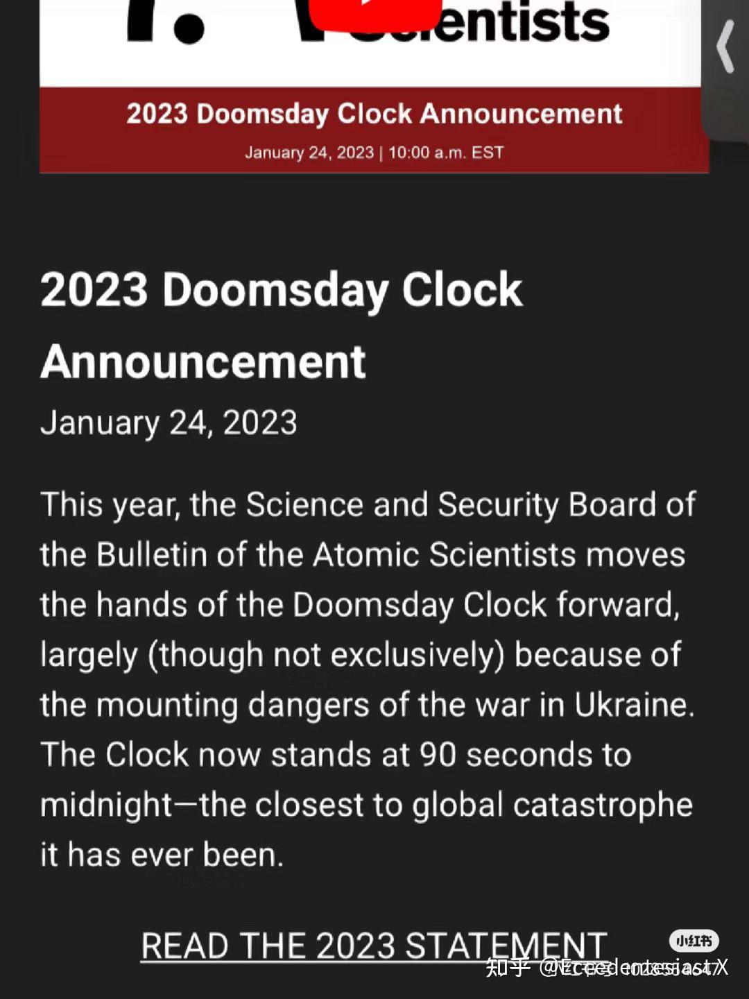 末日时钟（Doomsday Clock）的根据是什么？ - 知乎