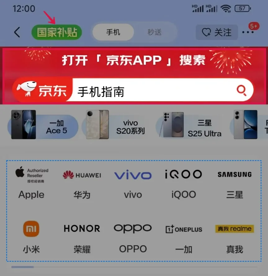 一加13和ace5pro拍照差距到底有多大？ - 知乎