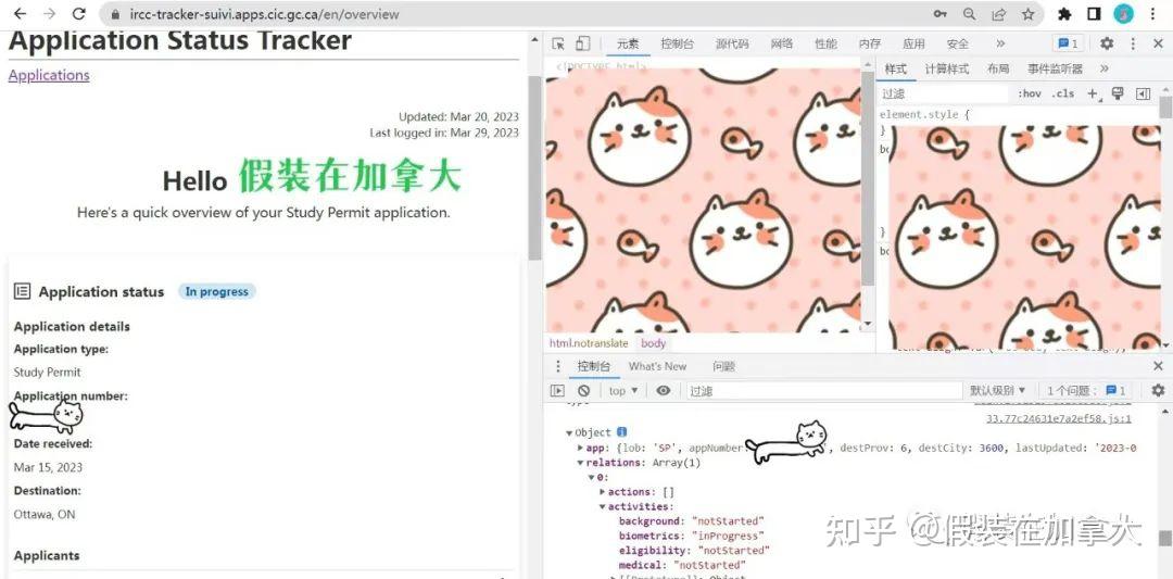 大龄留学·IRCC官网注册tracker查签证进度攻略 - 知乎