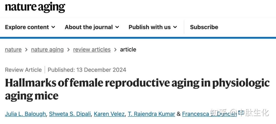 Nature Aging：生殖衰老研究是通往人类健康与福祉之路 - 知乎
