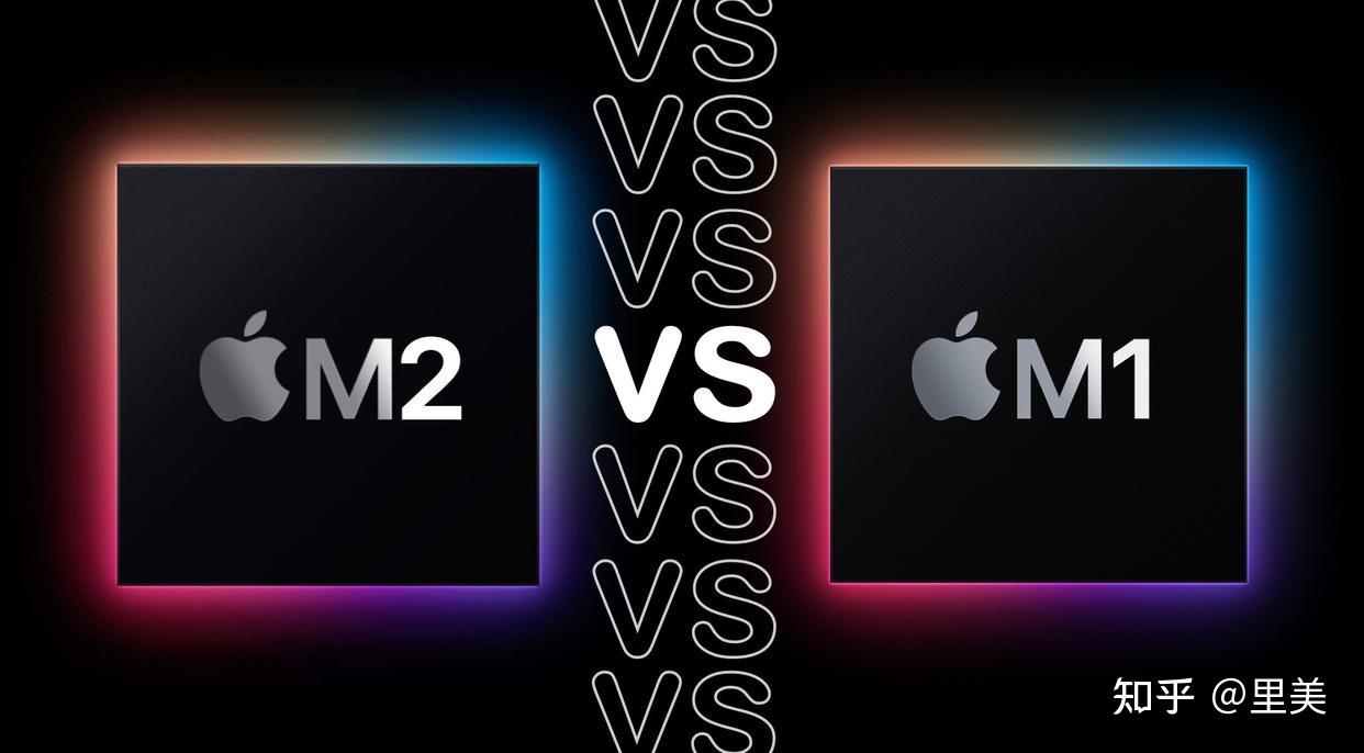 苹果M1与M2：有什么区别？ - 知乎