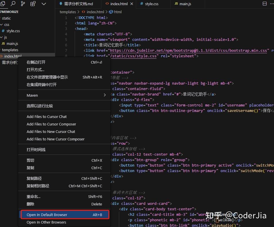 如何学会AI编程工具cursor的使用？ - 知乎