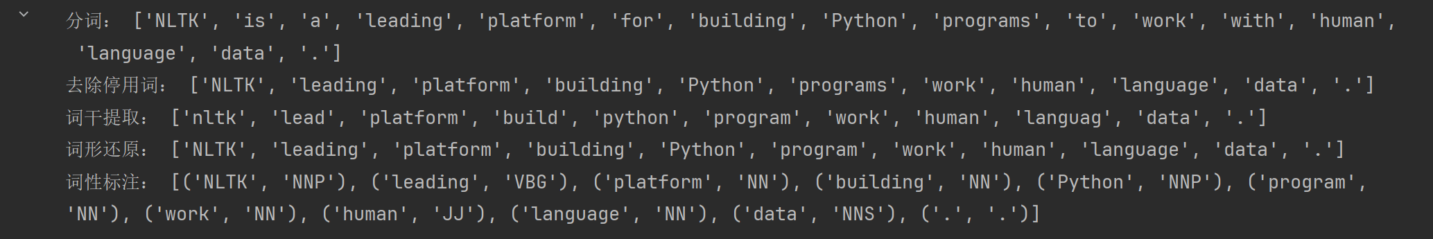 如何用 Python 中的 NLTK 对中文进行分析和处理？ - 知乎