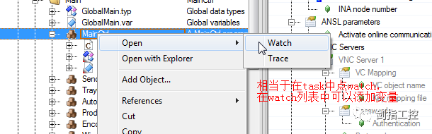 用Runtime Utility Center实时监控变量 - 知乎