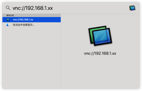 基于局域网，通过VNC控制Ubuntu系统 - 知乎