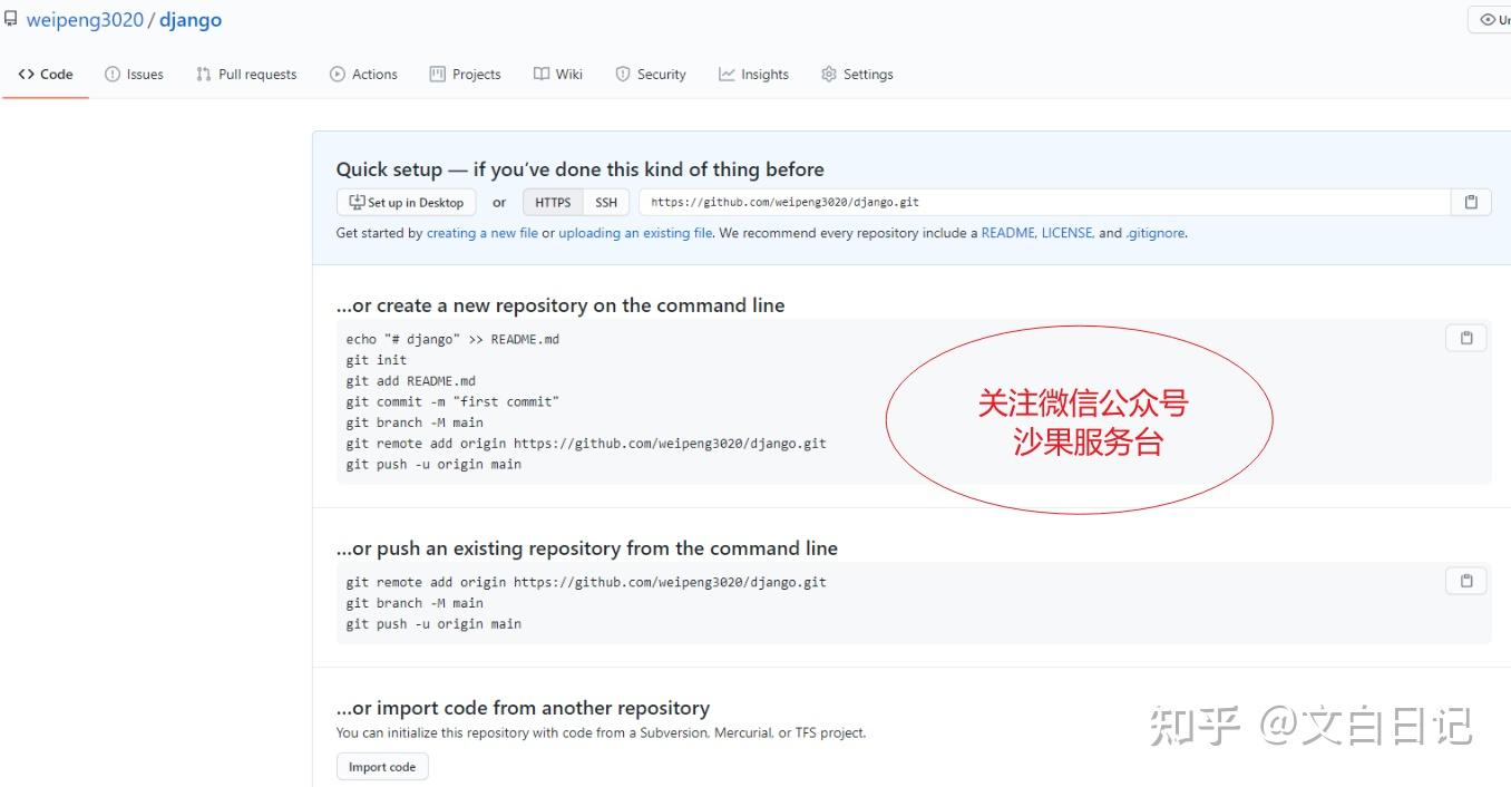 新手小白Github够用教程(最新必备) - 知乎