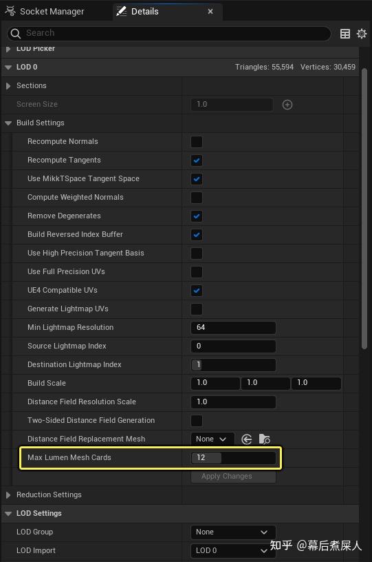 UE Lumen原理和优化 - 知乎