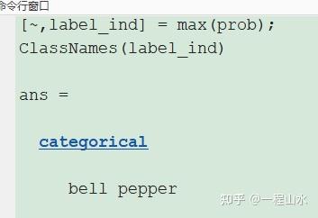 Matlab导入Pytorch深度学习模型 - 知乎