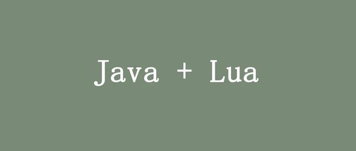 Java + lua = 王炸！！ - 知乎