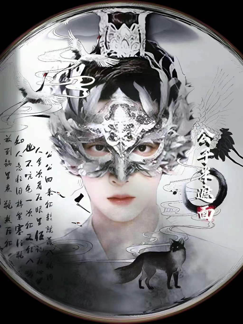 有没有好看的国风头像? - 知乎