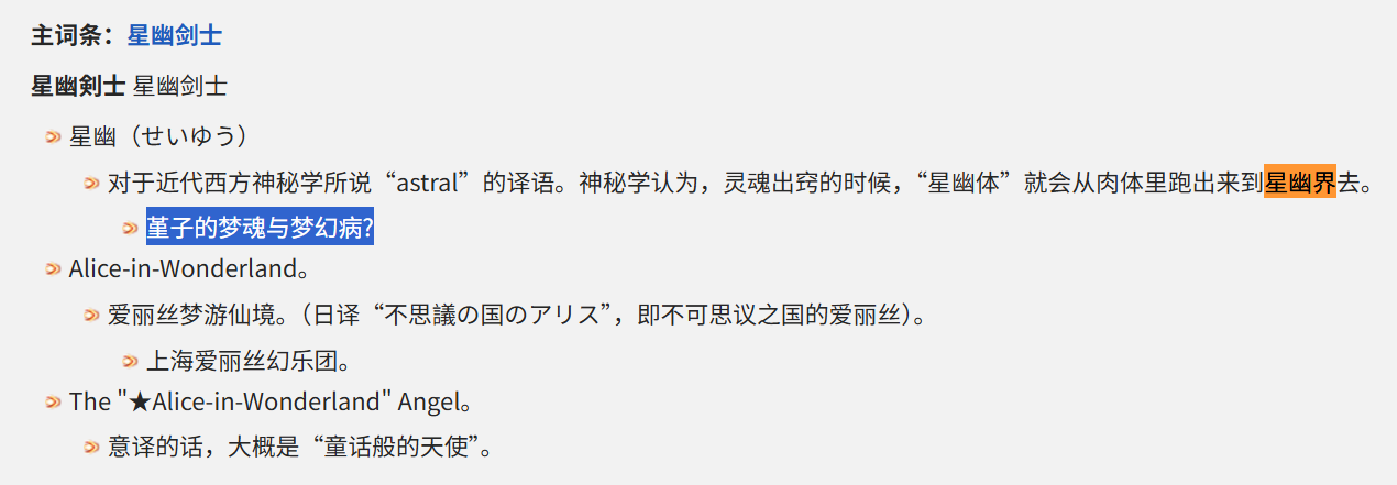 【合订本】东方PROJCET制作人ZUN过去和现在对于AI的看法 - 知乎