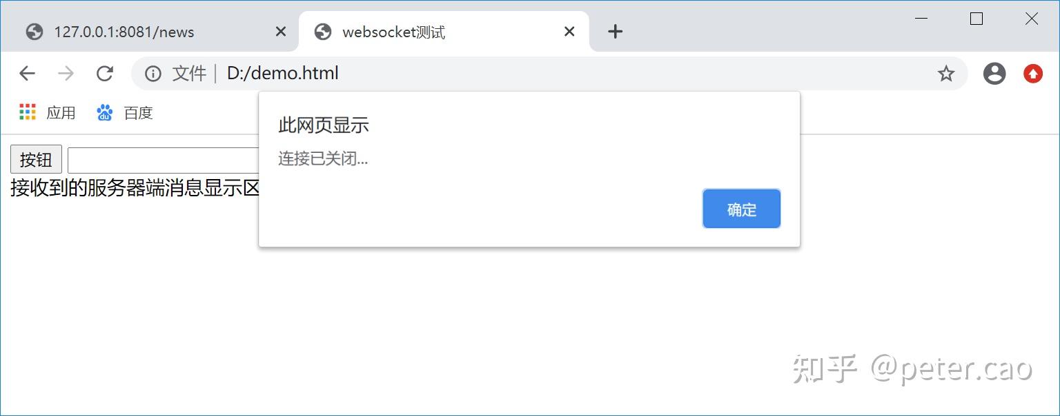 Node.js从简单入门到实现websocket - 知乎