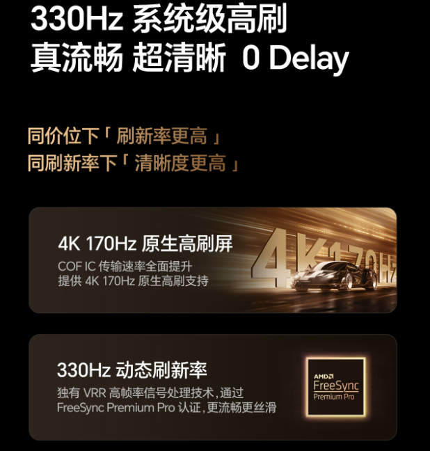 618闭眼入手的超旗舰电视海信电视E8Q Pro来了！巅峰画质、影游旗舰，这次618想买顶配电视的最佳选择！ - 知乎