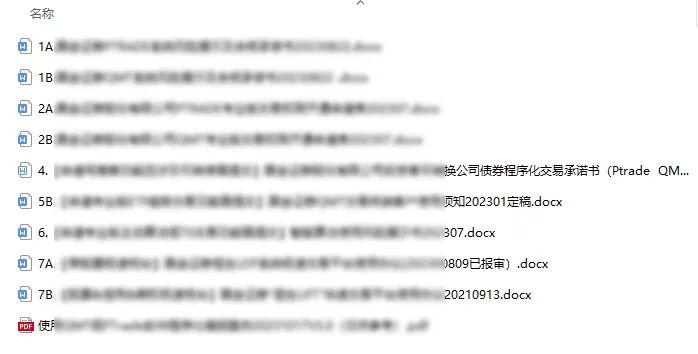 PTrade量化入门（1）：如何免费获取量化软件？ - 知乎