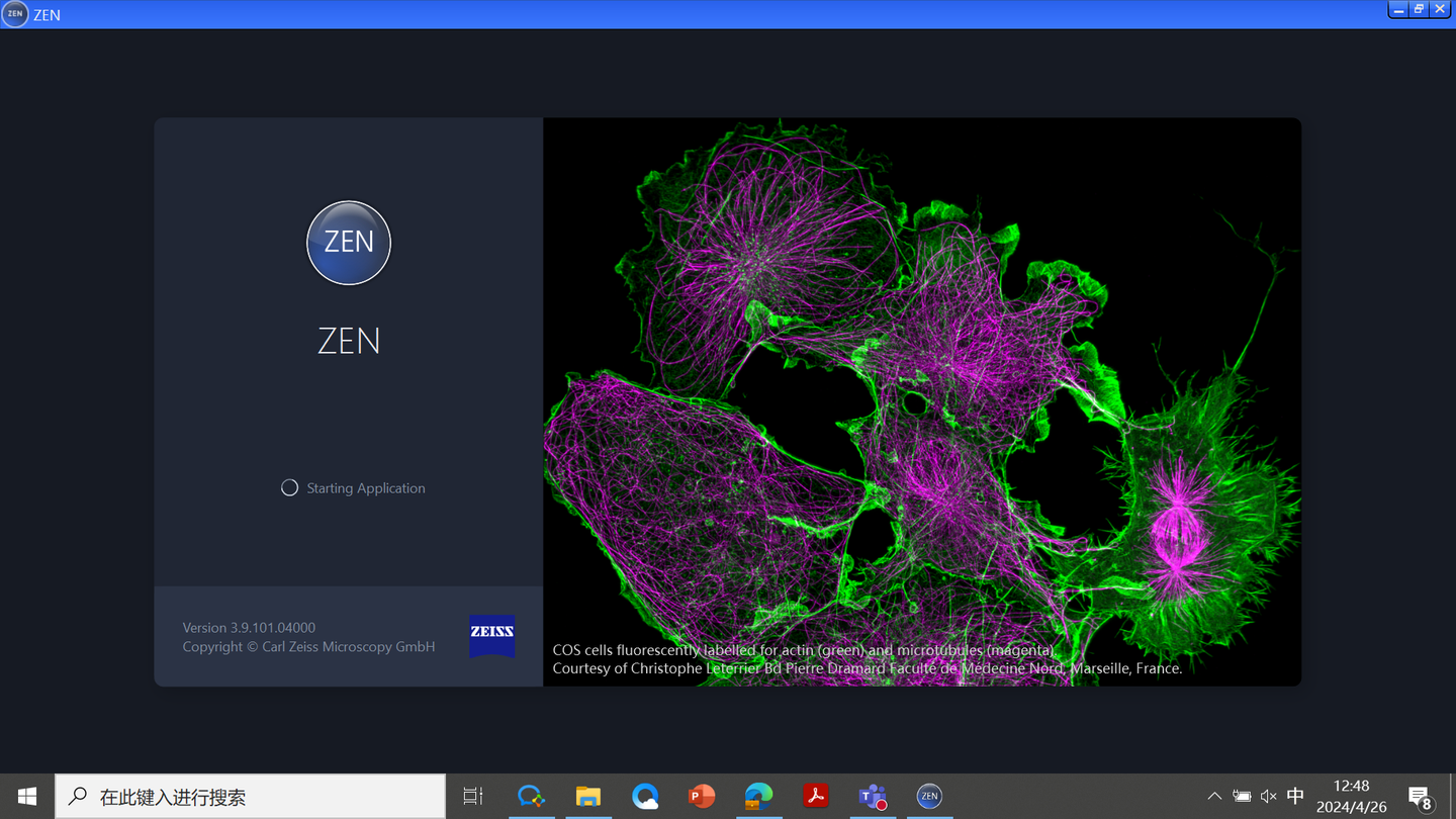 如何下载安装蔡司Zen blue软件（20240426更新） - 知乎