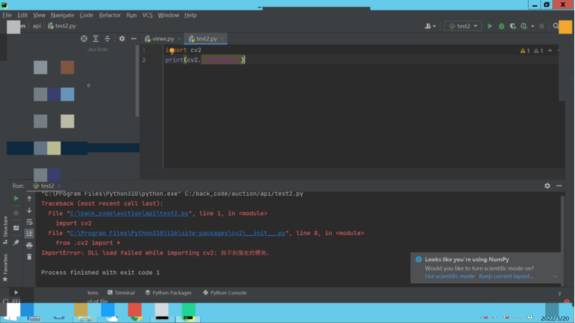 成功解决Python导入opencv报错“DLL load failed while importing cv2: 找不到指定的模” - 知乎