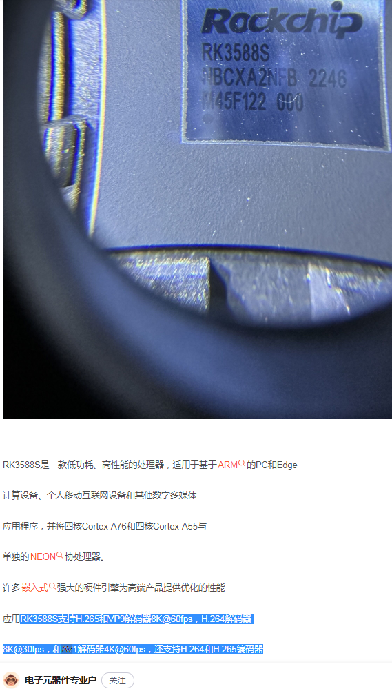 为什么国服AV1不会普及？谈国产芯片视频编解码现状 - 知乎