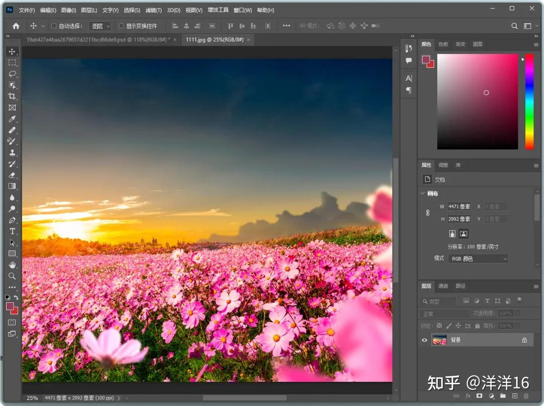 Ps2024免费下载 Ps安装包 多版本永久激活 附详细安装教程（Photoshop 2024 v25.12） - 知乎