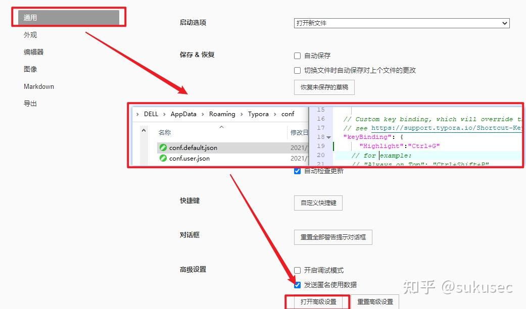 如何使用 Typora 打造完美文本编辑器？ - 知乎